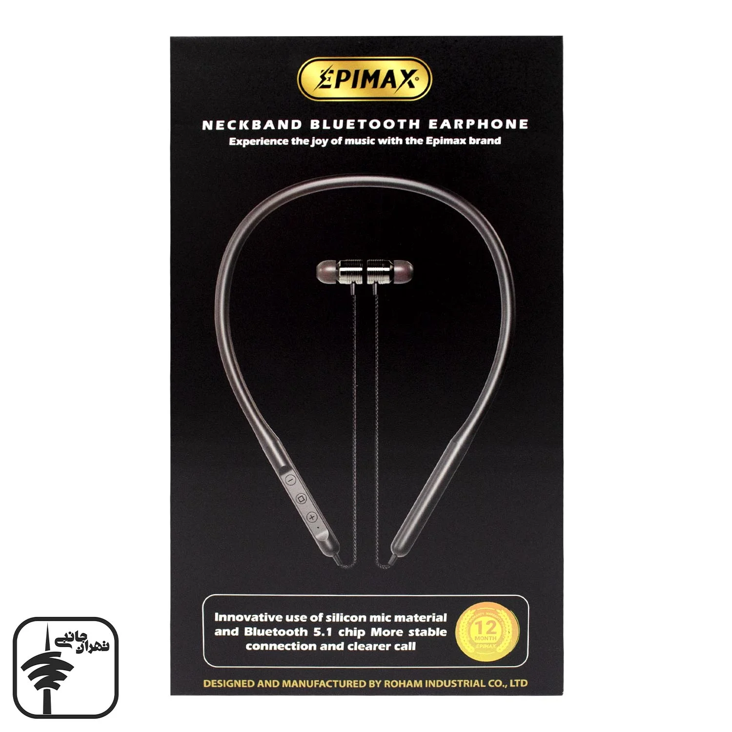 خرید عمده هندزفری دورگردنی EPIMAX مدل EH-666 + پخش با قیمت مناسب | تهران جانبی